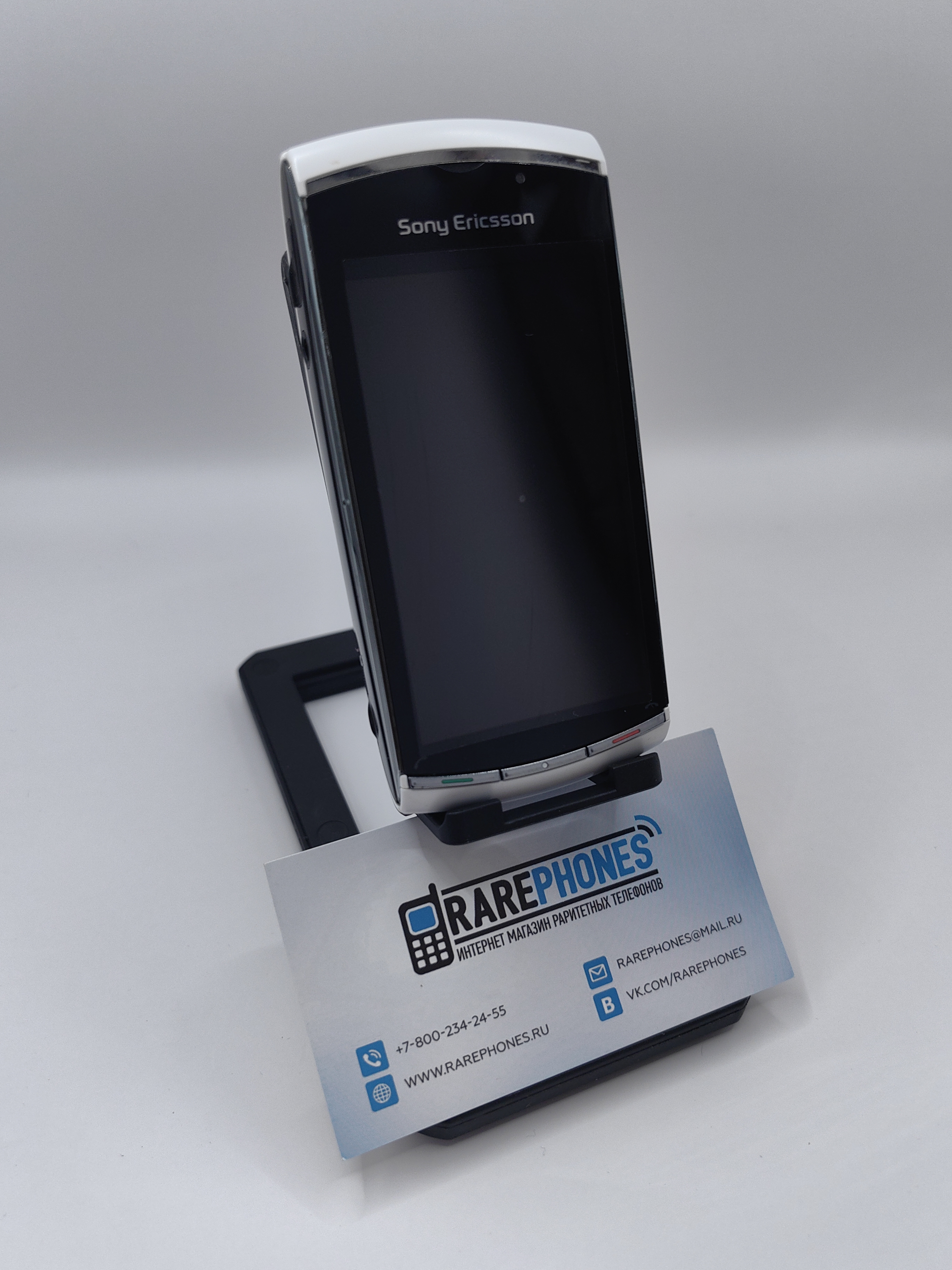 Купить Sony Ericsson Vivaz pro (U8i) за 5 600 р. с доставкой в интернет ...