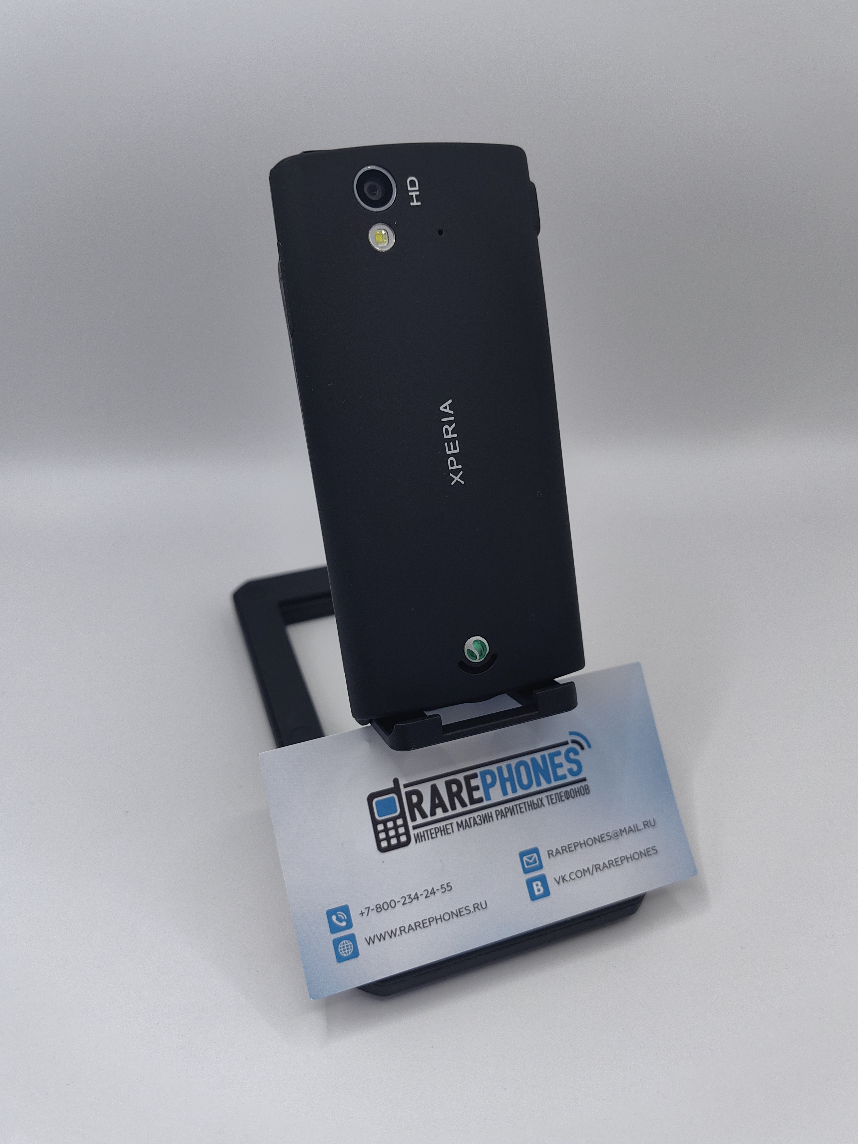 Купить Sony Ericsson Xperia ray (ST18i) за 5 200 р. с доставкой в ...