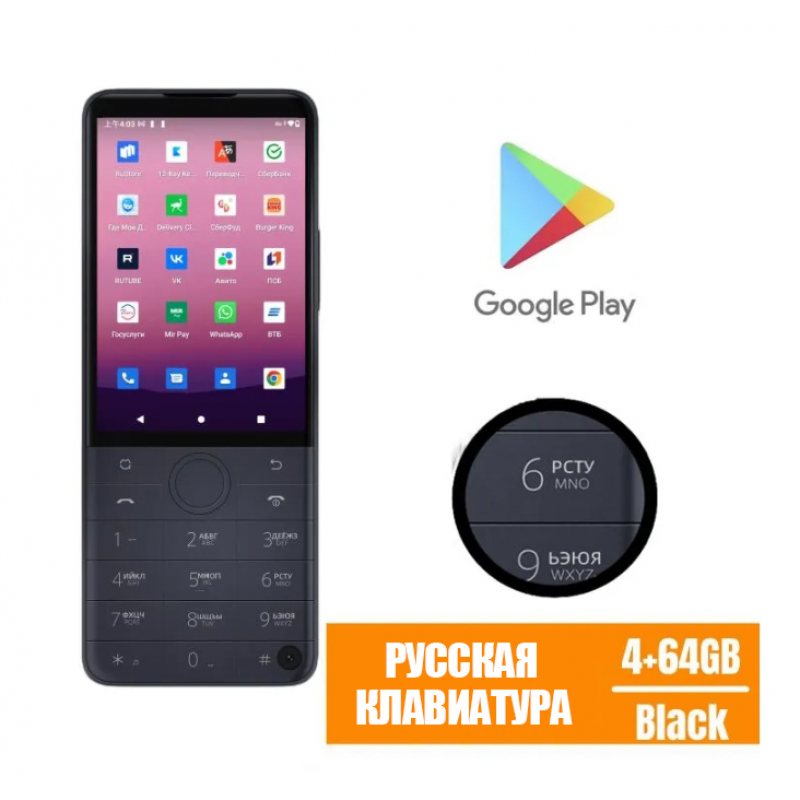 Купить Xiaomi Qin F22 Pro 64gb за 13 600 р. с доставкой в интернет магазине